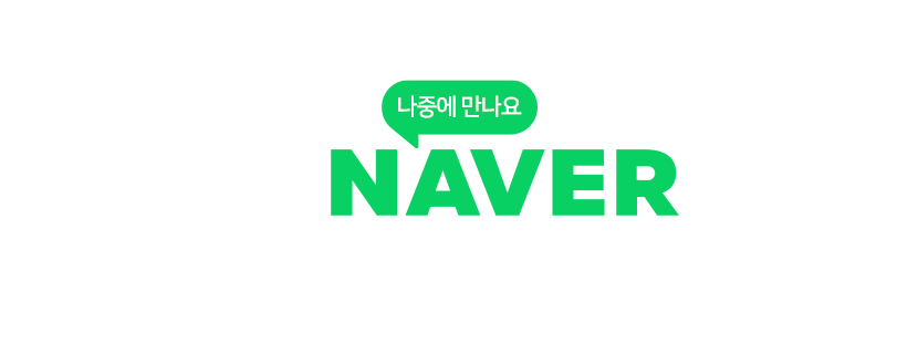 NAVER